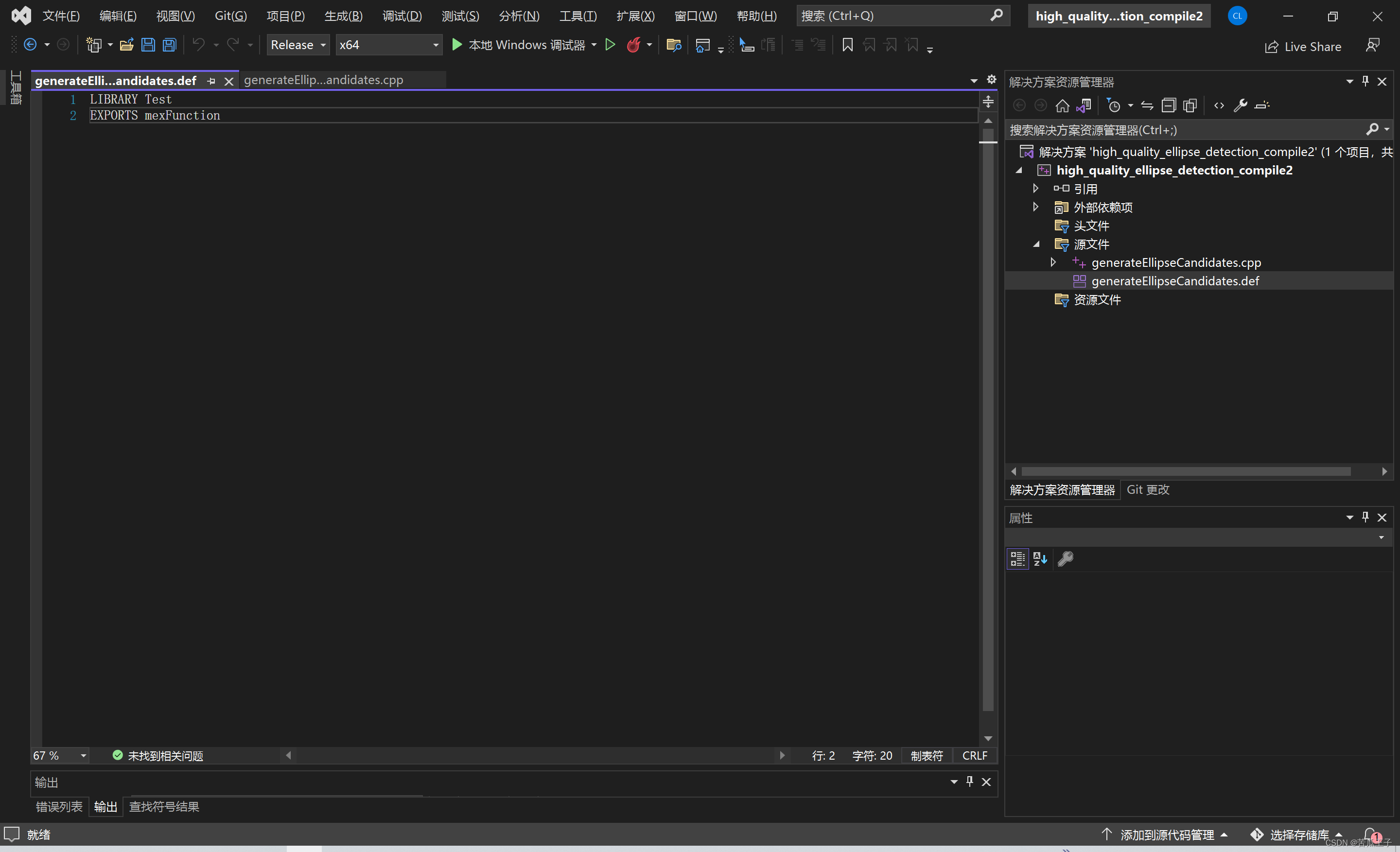 Matlab调用c程序的一种实现：使用mex函数 编译过程mex Setup Mex 配置为使用 Microsoft Visual C 2017 C Csdn博客