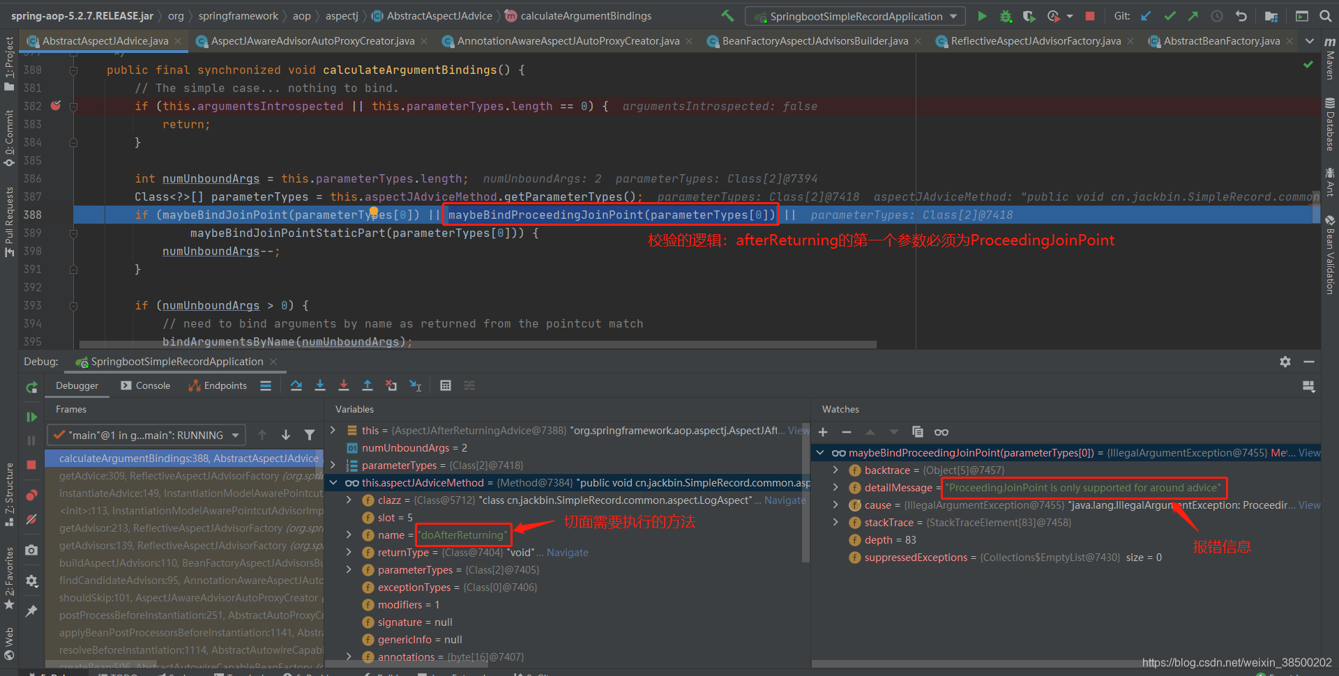 SpringAOP报错：ProceedingJoinPoint is only supported for around advice_java_Coding&Sharing-华为开发者空间