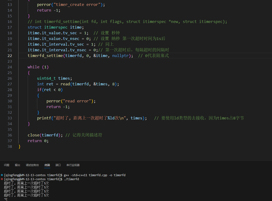 timerfd的认识与基本使用_timerfd阻塞-CSDN博客