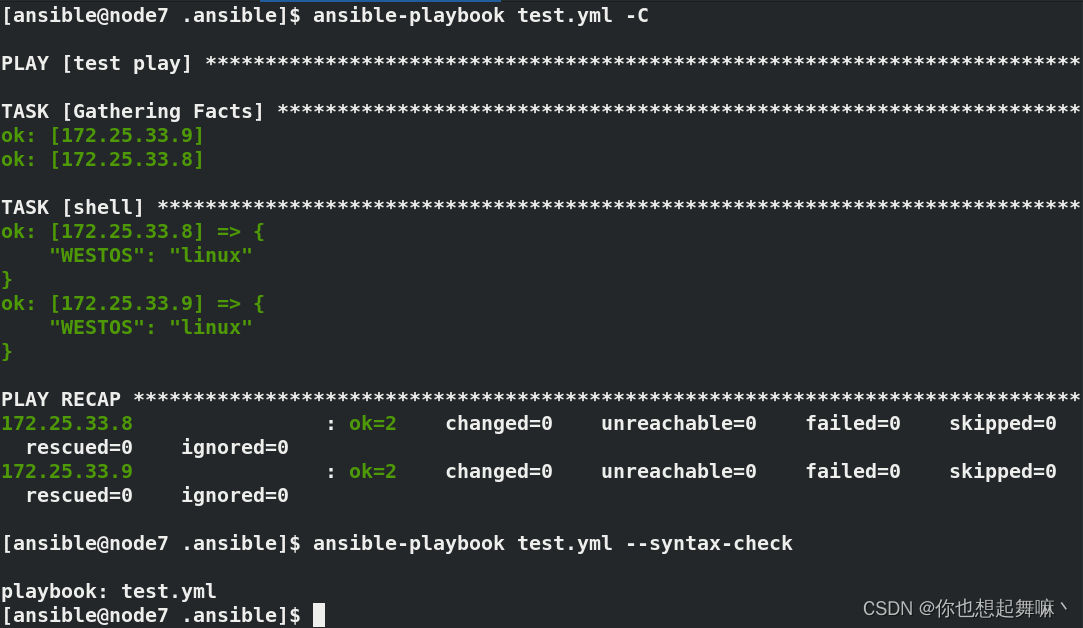 使用ansible中的playbook_ansible-playbook中怎么把特殊符号写入-CSDN博客