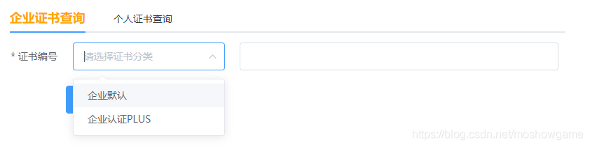 vue element-UI使用el-select时@change不能触发的解决方案（通过el-option @click.native原生方法）_el-select change没触发-CSDN博客