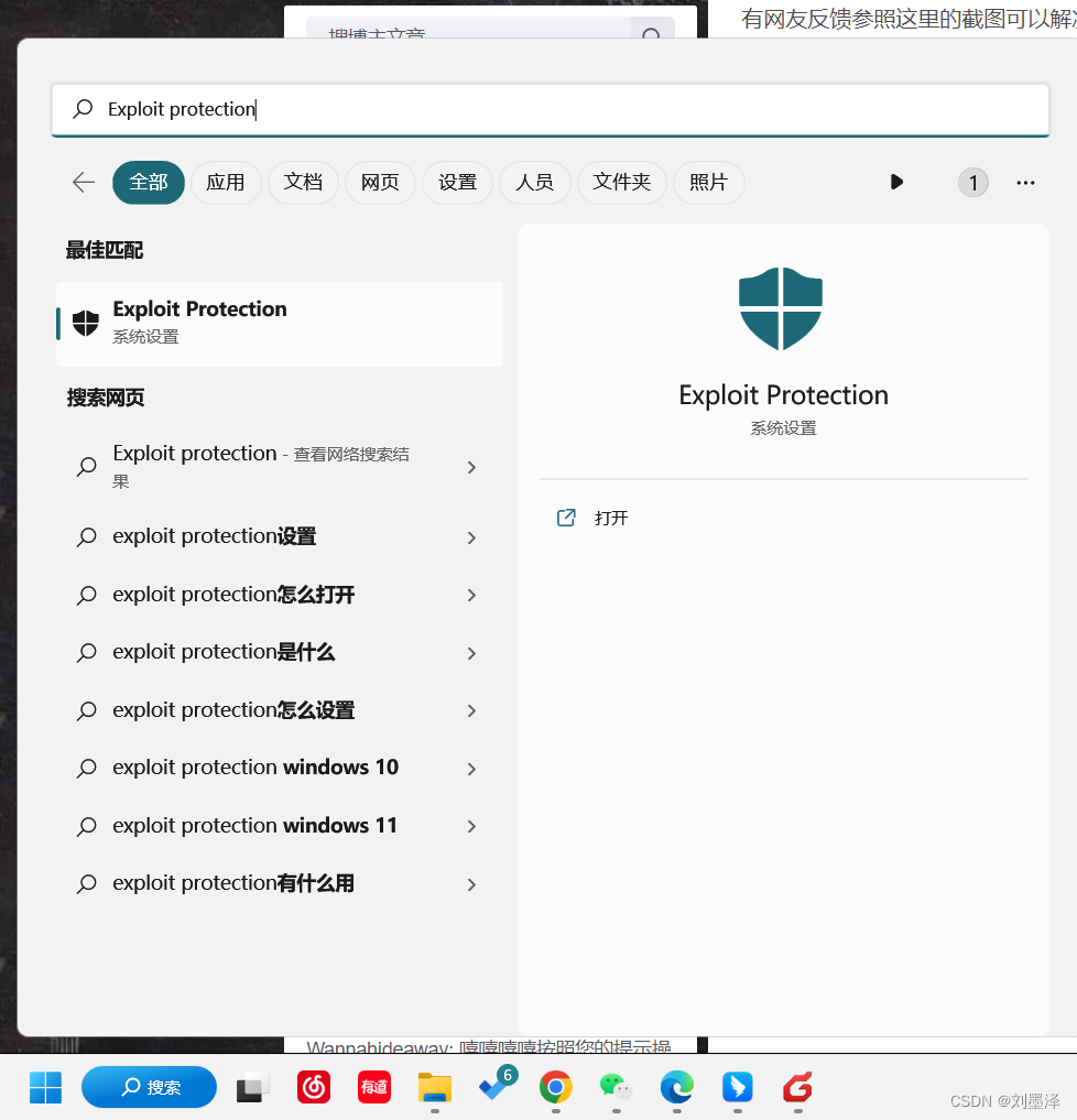 Microsoft Edge浏览器崩溃，错误代码: STATUS_STACK_BUFFER_OVERRUN_status stack buffer overrun-CSDN博客