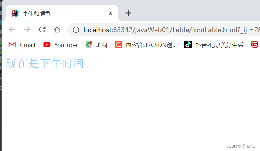 font标签、特殊字符、标题标签h1-h6-CSDN博客