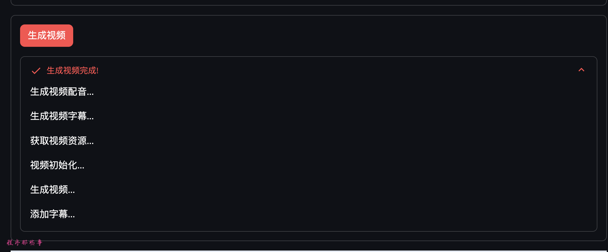 MoneyPrinterPlus:AI自动短视频生成工具,详细使用教程-CSDN博客