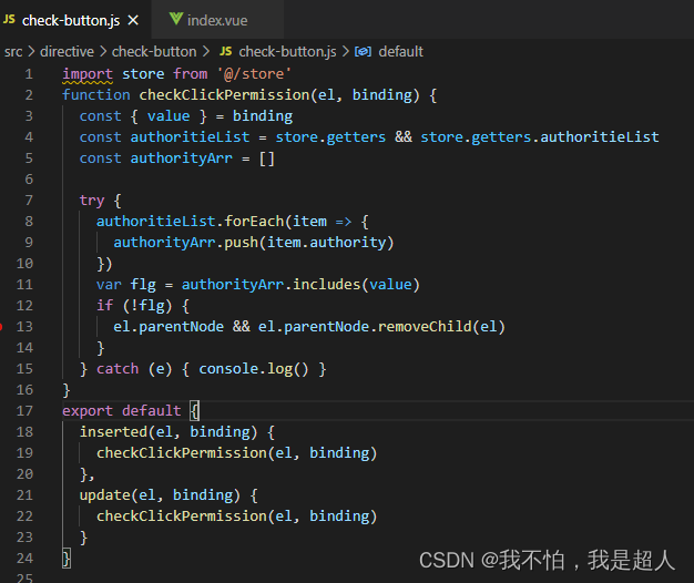 Vue 自定义指令 Directiveunrecognized Vue Directive Csdn博客