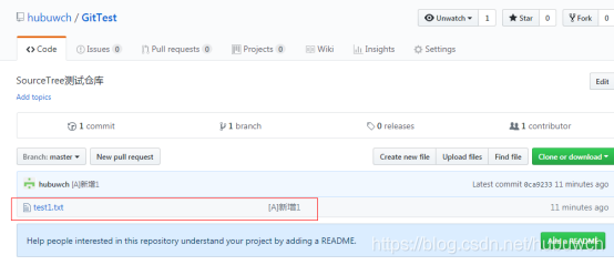 SourceTree使用教程（一）---克隆、提交、推送_sourcetree clone-CSDN博客