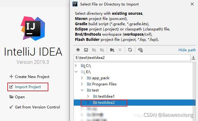 IntelliJ IDEA中打开项目时用 Import Project（导入项目） 和 Open（打开项目） 的区别_idea import和 ...
