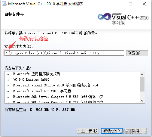 C语言：虚拟驱动安装VS2010学习版-CSDN博客