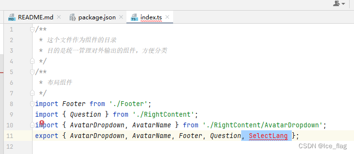 Ant Design Pro执行 I18n Remove 后运行报错：module Build Failedexport Selectlang Is Not Defined Csdn博客