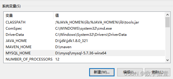 window安装mysql（windows同时安装mysql80和mysql57_mysql57和mysql服务启用哪个-CSDN博客