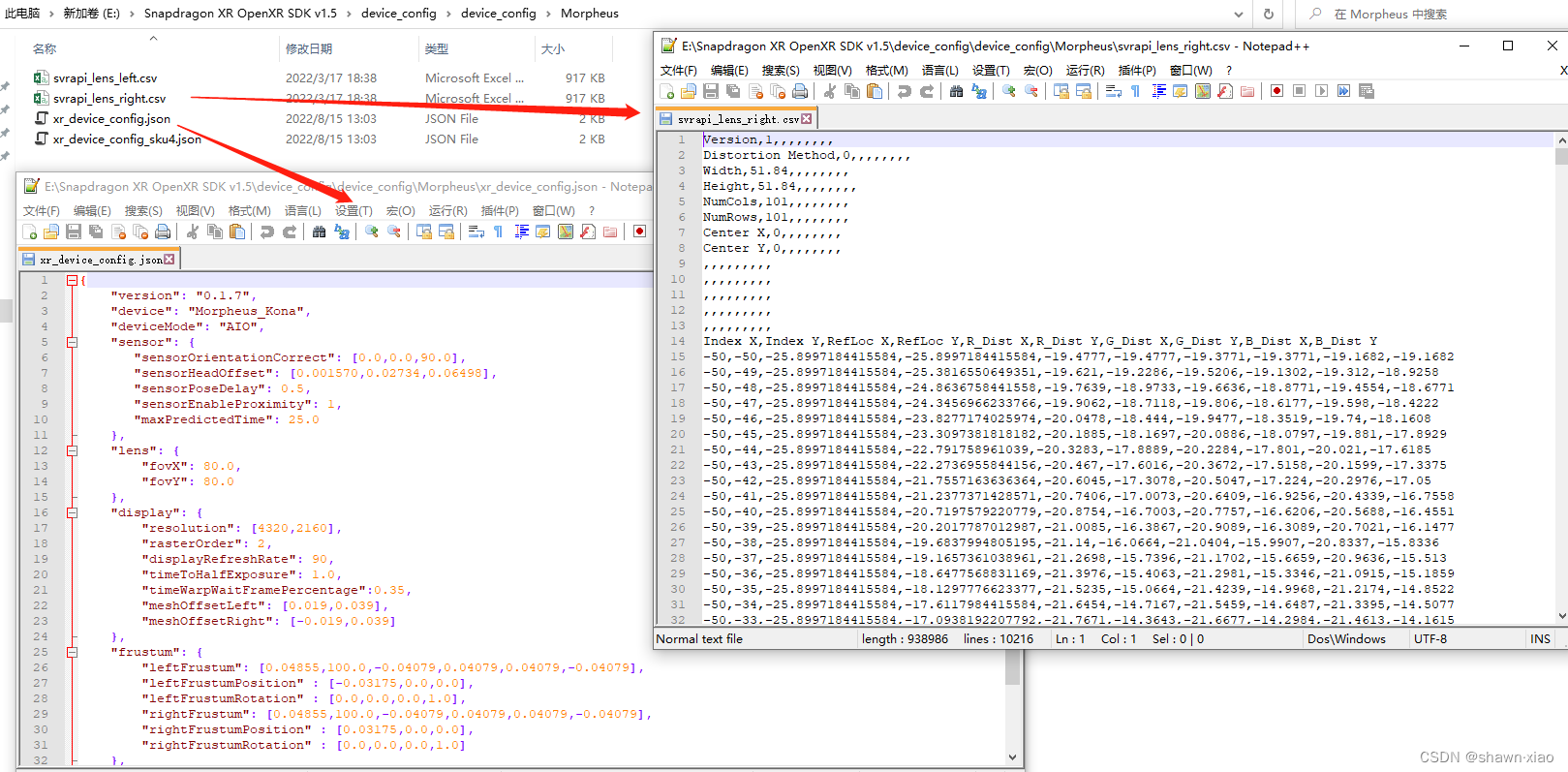 QXRService:高通SnapdragonXR OpenXR SDK v1.x 概略_qvrservice-CSDN博客