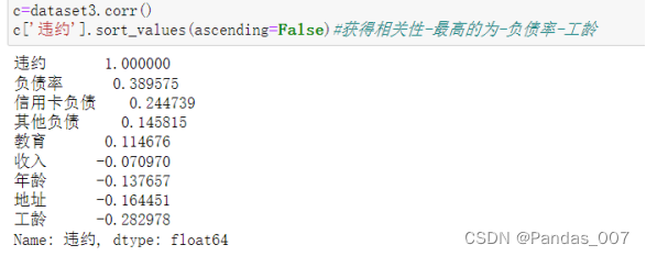 Python分类模型实战（knn、逻辑回归、决策树、svm）调优调参，评估模型——综合项目python支持向量机分类实战 Csdn博客