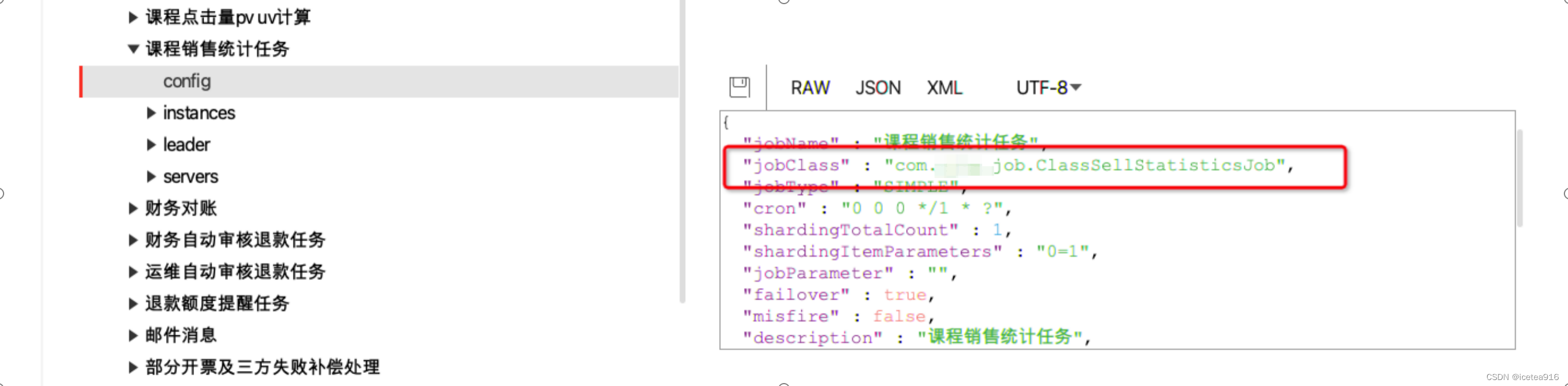 ElasticJob启动不了 Caused by:com.dangdang.ddframe.job.exception.JobConfigurationException: Job ...