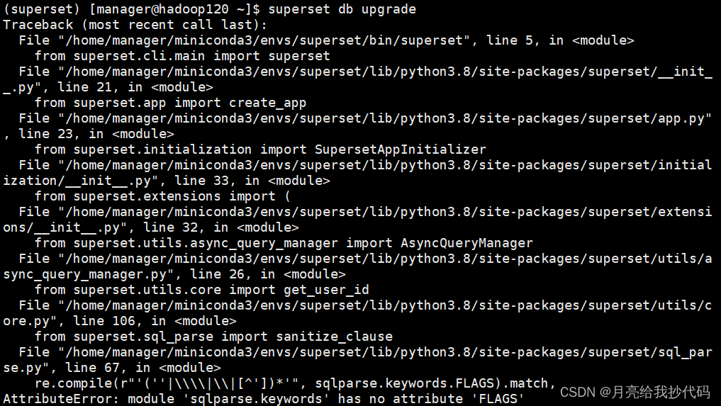 【Apache Superset】从概述、安装到运用，一篇掌握！-CSDN博客