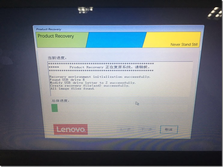 申请联想恢复盘 Lenovo Recovery USB-CSDN博客