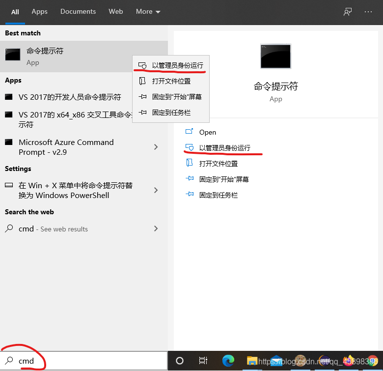 Mysql配置及mysqlworkbench安装教程mysql Workbench设置start Mysql Csdn博客