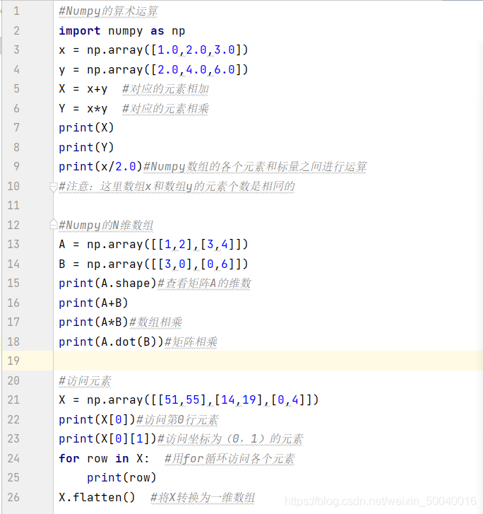 《深度学习入门》第一章python入门总结（附源代码）_深度学习入门源代码-CSDN博客