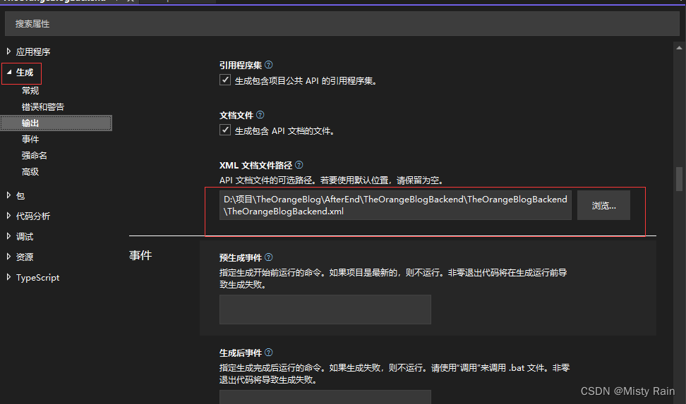 Core中配置swagger Net Core Launchsettings 配置swagger Csdn博客