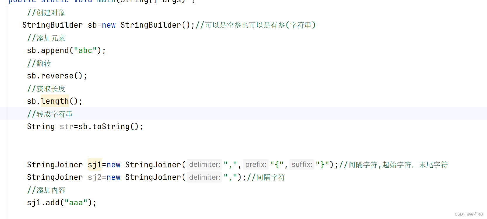 Java字符串处理：不可变性、赋值方式与StringBuilder/StringJoiner应用-CSDN博客
