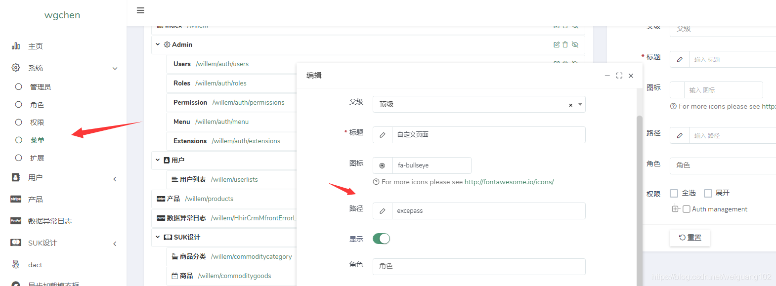 Dcat admin 自定义页面初始化_DcatAdmin-laravel+Golang图书商城项目-CSDN专栏