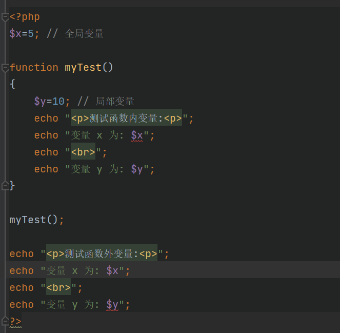 全局变量与局部变量：java中的区别与实例解析 Csdn博客