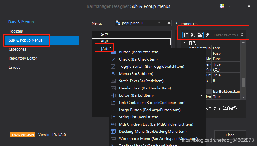 Devexpress新版本的右键菜单PopupMenu使用_devexpress popupmenu-CSDN博客
