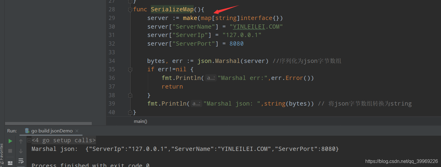 Go 指针数组、数组指针、json的序列化和反序列化go 反序列化数组 Csdn博客