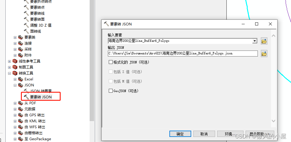 arcmap 多边形向外扩展100km并转化为json示例_arcgis面状外扩指定距离-CSDN博客