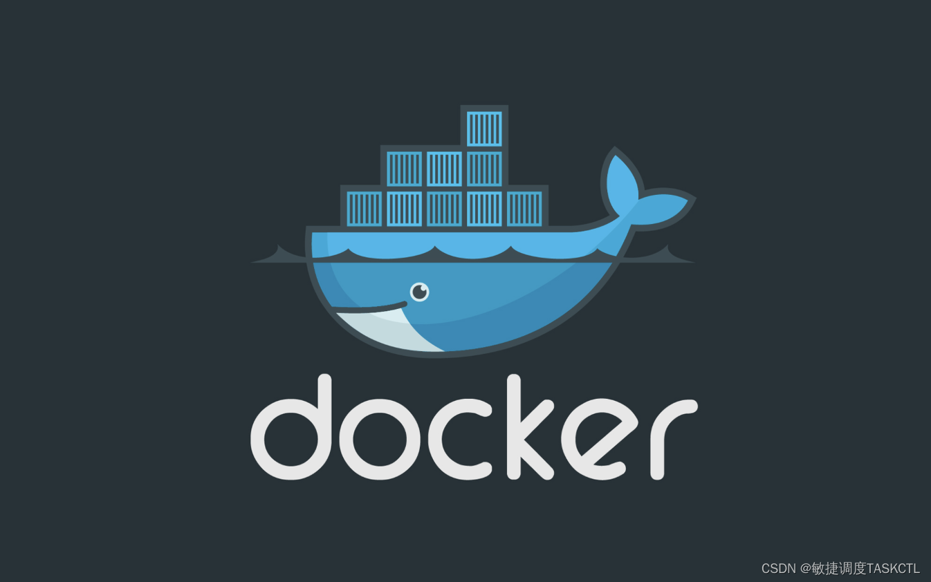 Docker应用实例解析：如何与TASKCTL携手，助力商业银行运维革新-CSDN博客