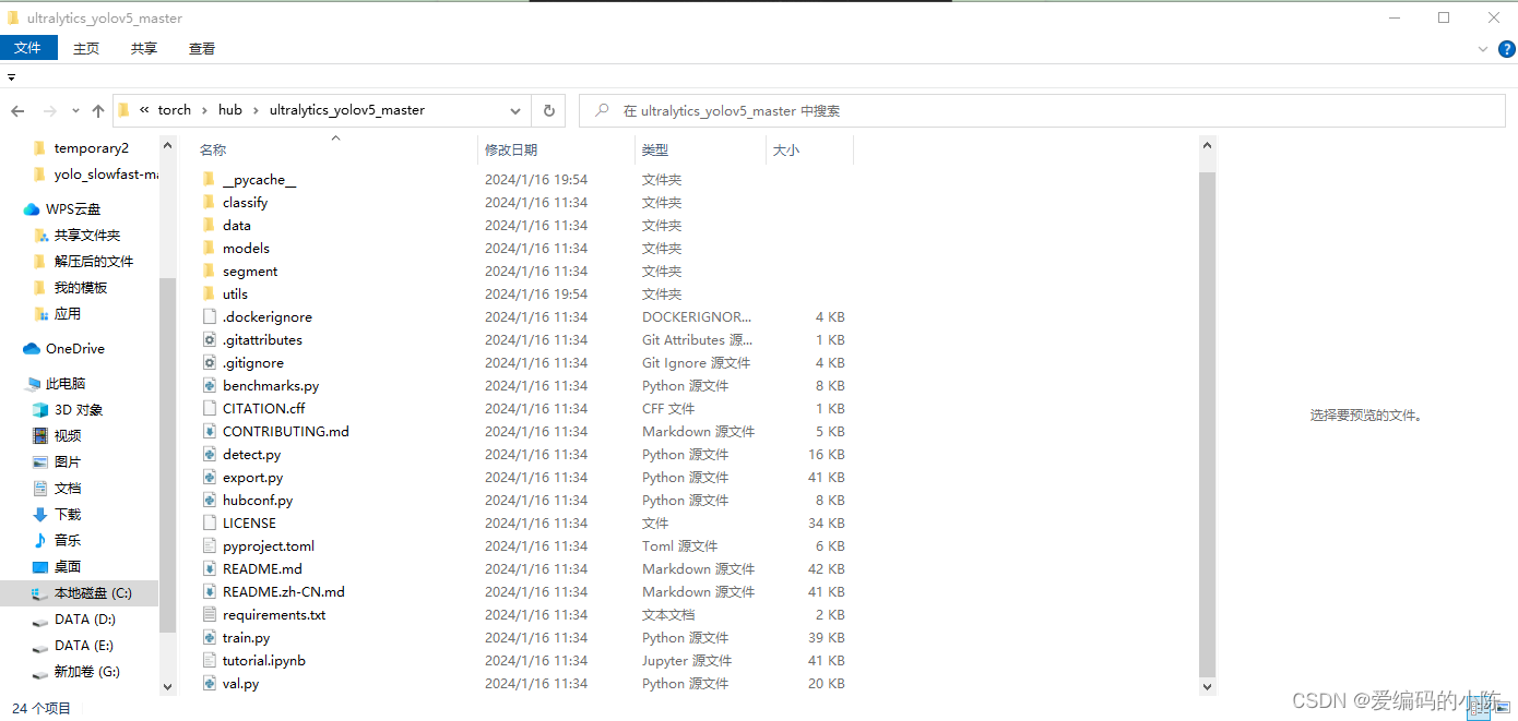 基于Yolov5+Deepsort+SlowFast算法实现视频目标识别、追踪与行为实时检测_yolo如何逐帧检测-CSDN博客