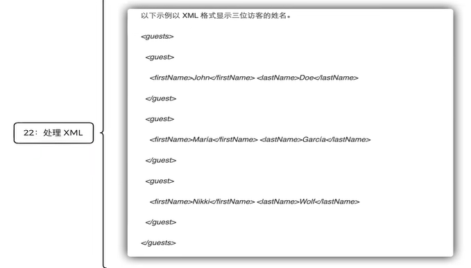 前端学习笔记202310学习笔记第一百零七天 Js程序设计之20 Csdn博客