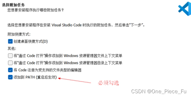 vscode下载安装和配置使用_code editing. redefined.-CSDN博客