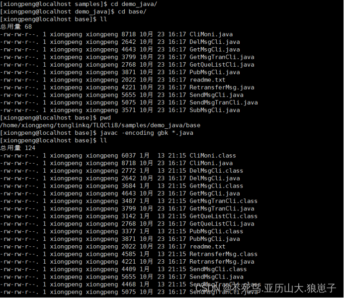 TongLINKQ（4）：TongLINKQ客户端与服务端通信-CSDN博客