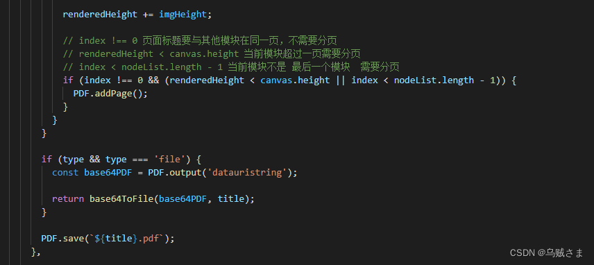 html2pdf_html2pdf版本-CSDN博客