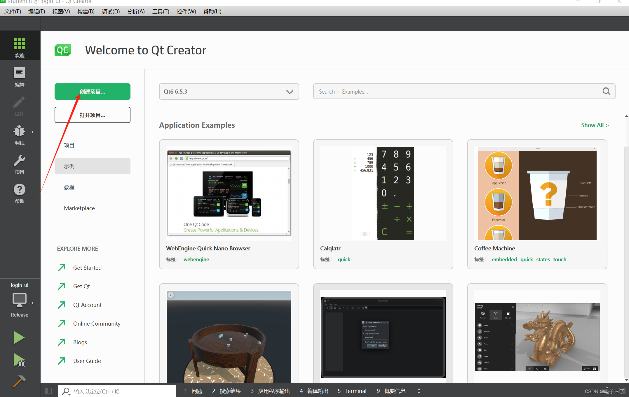 QT6 学生管理系统以及登录(QSQLITE数据库)_qt结合sqlite开发学生信息管理-CSDN博客