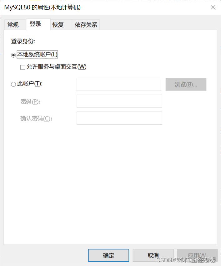 安装MySQL8.0.35遇到的相关问题_attempting to start service mysql80... failed to s-CSDN博客