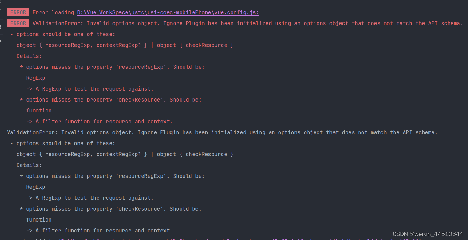修复Vue项目Webpack配置错误：IgnorePlugin初始化问题-CSDN博客
