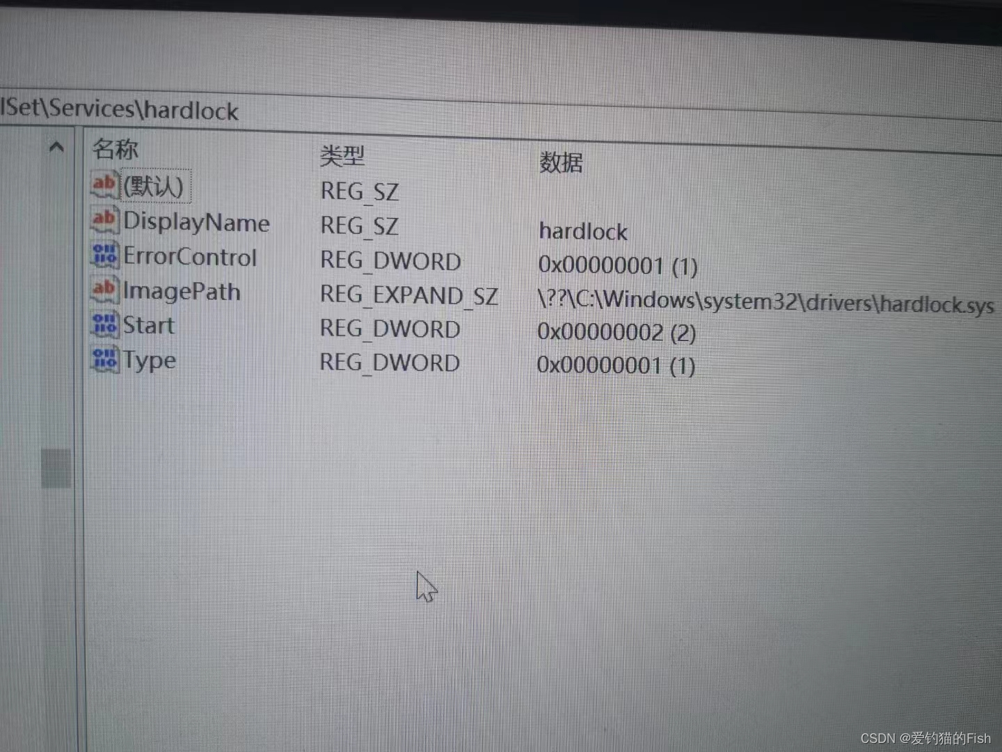 安装ModelSim或Quesasim导致电脑无限重启蓝屏0xc0000001或0xc000000e_modelsim安装蓝屏-CSDN博客