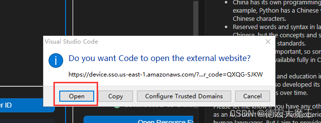 【亚马逊云科技】使用Vscode Amazon-Q完成GUI界面粉笔脚本开发_you haven't enabled amazon q in vscode-CSDN博客
