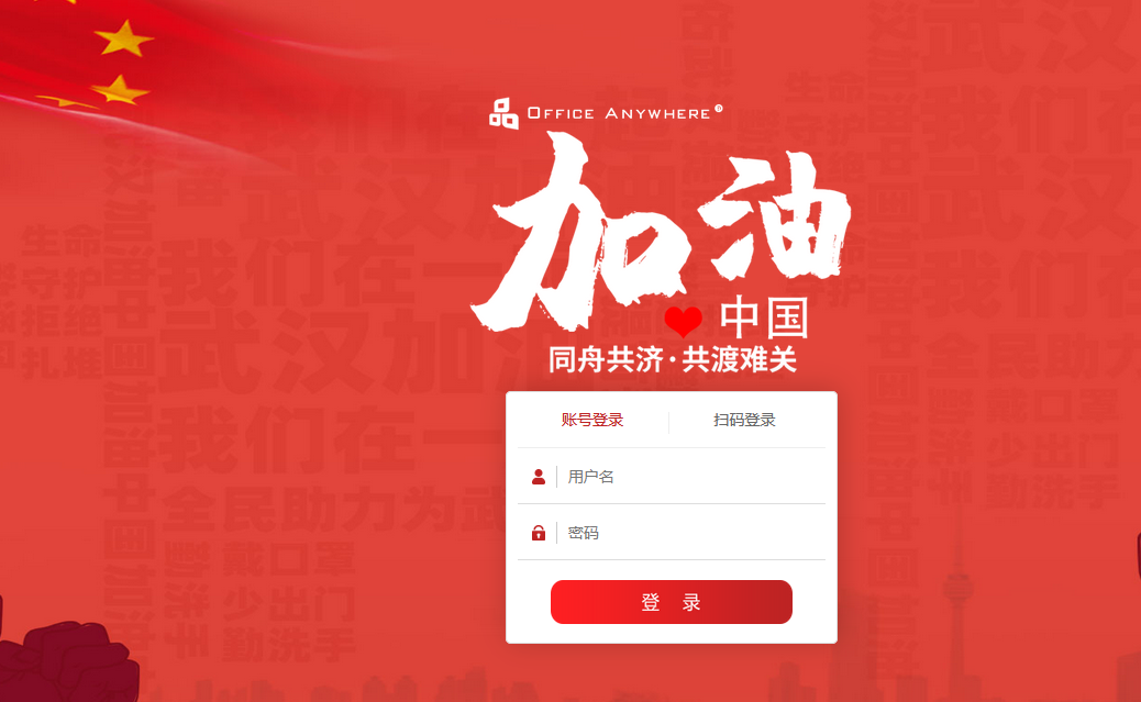通达OA v11.7 auth_mobi.php 在线用户登录漏洞_通达oav11漏洞-CSDN博客