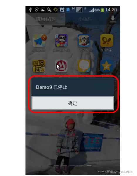 安卓开发学习11-1：Android程序调试：DDMS工具使用_android ddms-CSDN博客