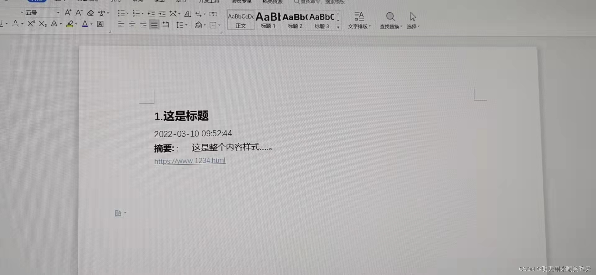 纯前端实现页面报告或文章下载_pizzip.js-CSDN博客