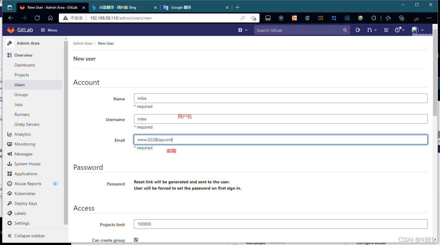 gitlab的部署 与 web 界面的介绍与使用_服务器部署的gitlab和网页的有啥区别-CSDN博客
