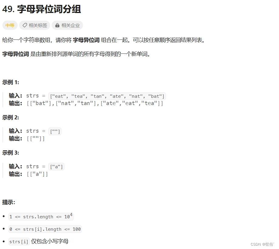 怒刷leetcode的第21天（java版）leetcode 21 Java Csdn博客