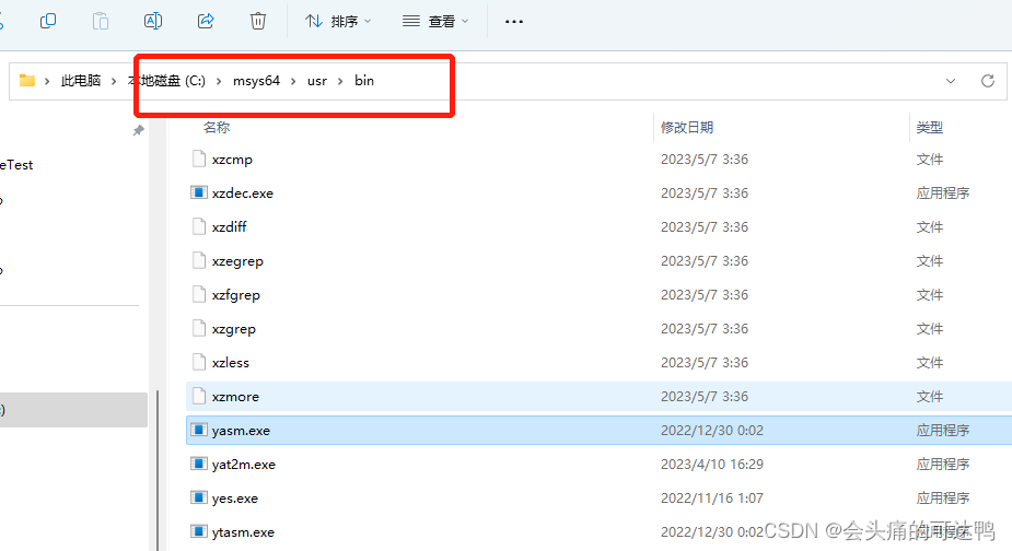 第二篇: libyuv的编译-CSDN博客