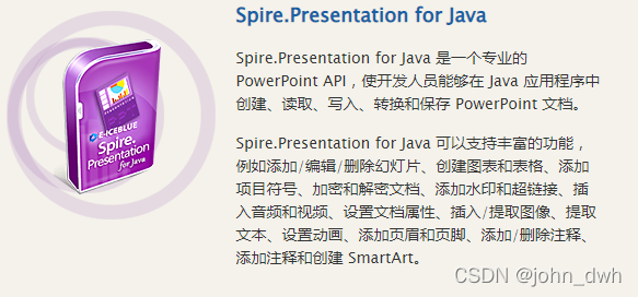 Spire.Office for Java 5.4.2_spire.doc for java下载-CSDN博客