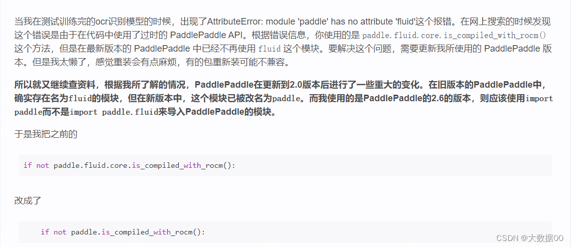 paddlehub的简单应用_pip install paddlehub-CSDN博客