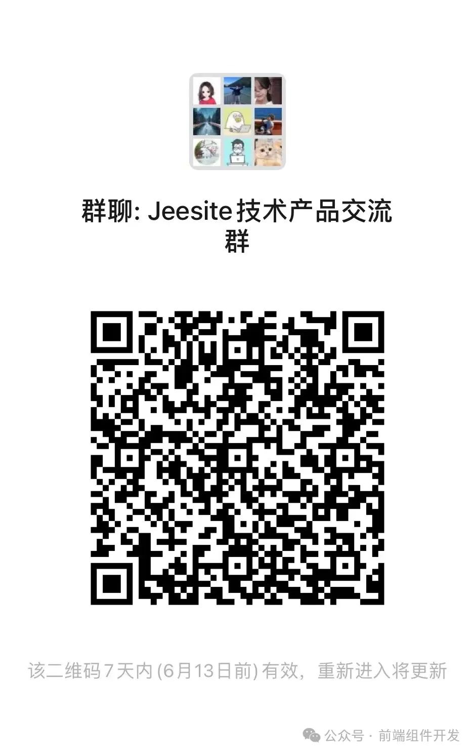JeeSite 快速开发平台 Vue3 前端版介绍-CSDN博客