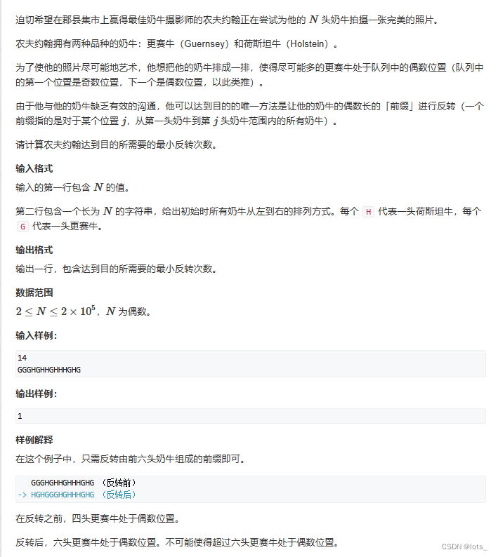 （AcWing 4440. 照相，408操作系统-进程的通信，fast r-cnn和faster r-cnn的初步理解）-CSDN博客
