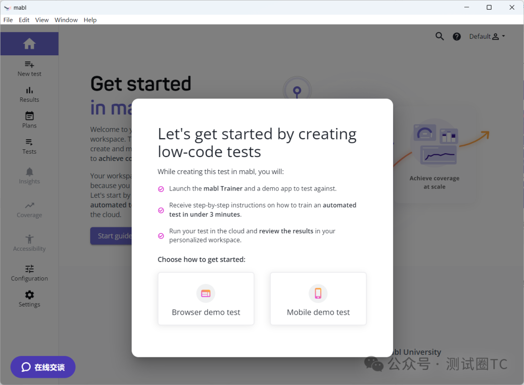 mabl AI 原生测试自动化平台-CSDN博客